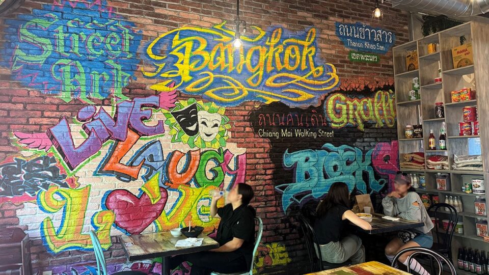 Block 9 Thai Street Eats: Bangkok Flavors in Summerlin